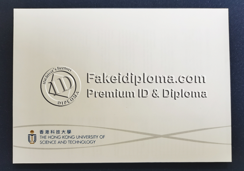 How do I get my own HKUST academic transcript documents?