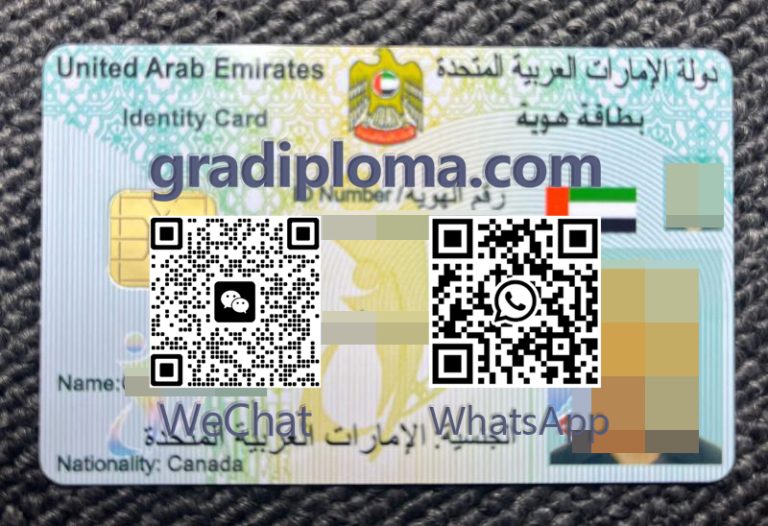 Fake UAE ID generator, How to get UAE Identity Card online?